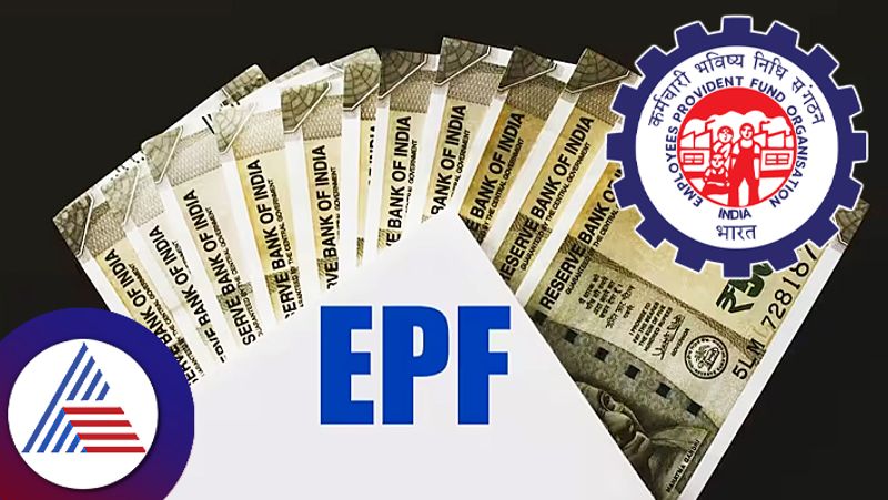 EPF Advance PF Withdrawal Rules : இந்த காரணங்களுக்காக PF பணத்தை ...
