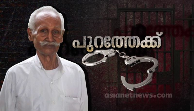 Grow Vasu case | ഗ്രോ വാസുവിനെ കോടതി വെറുതെ വിട്ടു | Court Acquitted ...