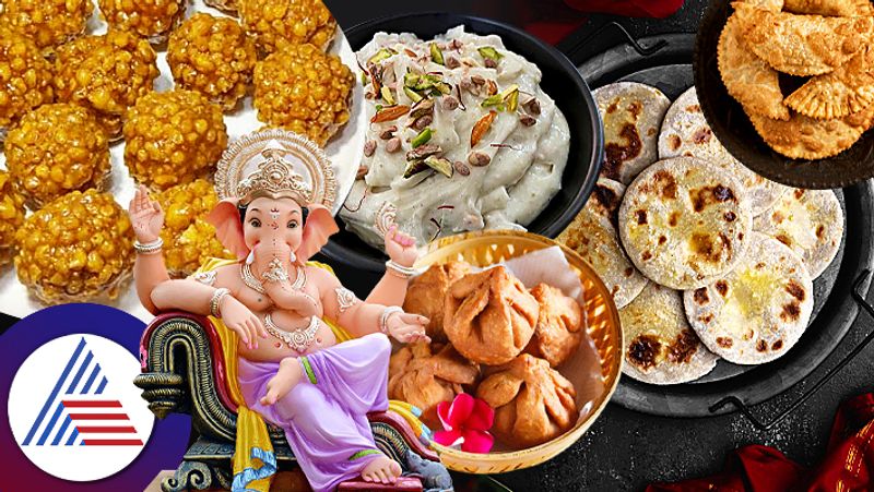 Ganesha Chaturthi: ಗಣೇಶನಿಗೆ ಏನಿಷ್ಟು? ಹಬ್ಬಕ್ಕೆ ಏನು ಸ್ವೀಟ್ಸ್ ಮಾಡಬೇಕು ಅಂದು ...