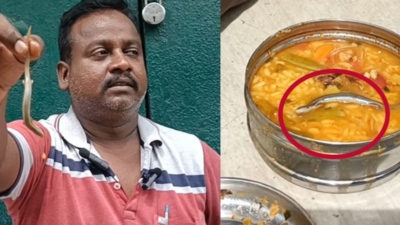அம்மா உணவகத்தில் அதிர்ச்சி! சாம்பார் சாதத்தில் அரணை.. சாப்பிட்டவரின் ...