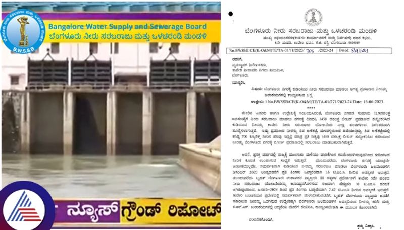 BWSSB appeals to Cauvery management to save river water for people of ...