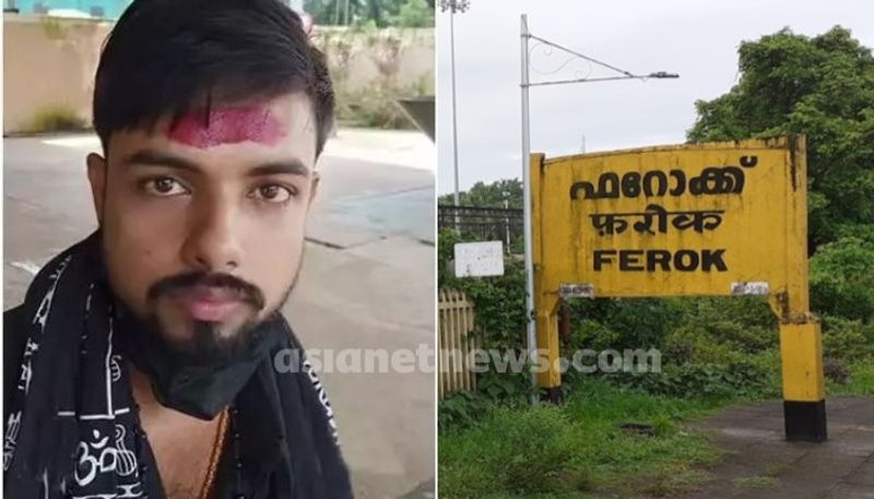കാവിക്കൊടി വടിയിൽ കെട്ടി പാളത്തിലിറങ്ങി; ഫറോഖിൽ ഒറ്റയ്ക്ക് ട്രെയി ...