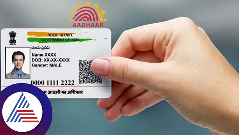 ఆధార్‌పై మూడీస్ ఆరోపణల్లో వాస్తవం లేదు: కేంద్ర ప్రభుత్వం వివరణ | Moodys Allegations On Aadhaar ...