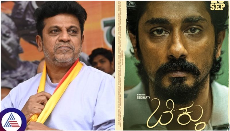 Tamil actor Siddharth takes issue with Shiva Rajkumar's apology after ...