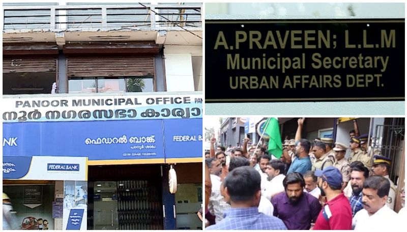 Panoor Municipality : കടുത്ത വർഗീയ പരാമർശം, അസഭ്യ വാക്കുകള്‍; പാനൂ ...
