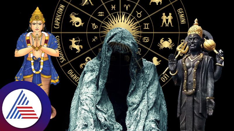 Pishach yoga after 30 years from Shani Rahu conjunction, next year in ...