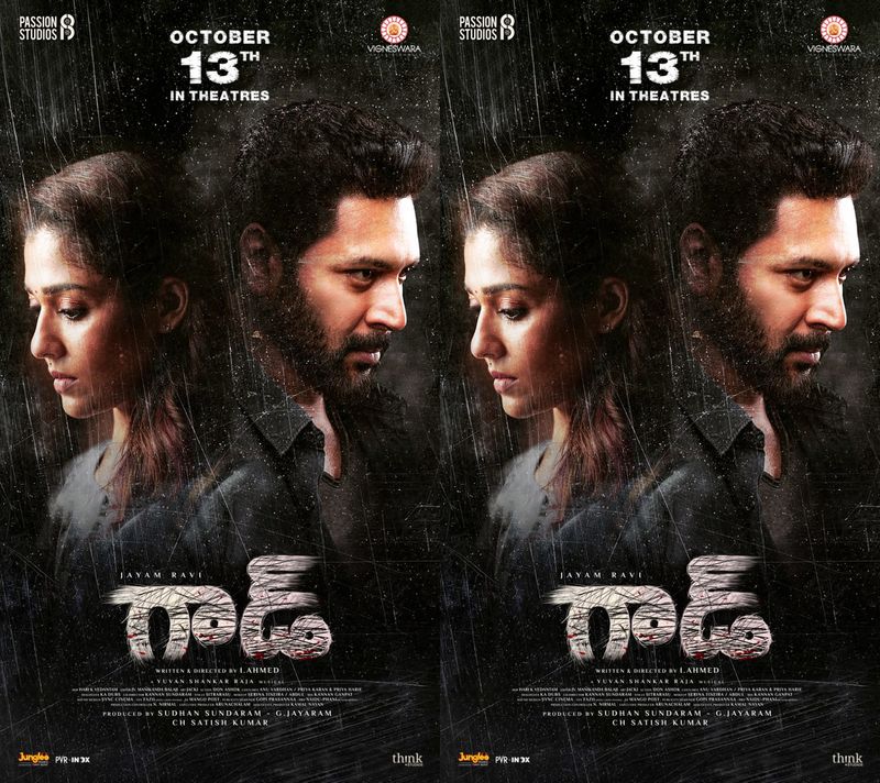God Movie Review: నయనతార `గాడ్‌` మూవీ రివ్యూ, రేటింగ్‌ | God Movie ...