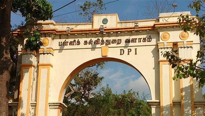 DPI Campus டிபிஐ வளாகத்தில் போராட்டத்துக்கு இனி அனுமதி கிடையாது ...