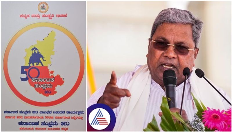 Karnataka’s 50th-anniversary emblem celebrates Kannada language's ...