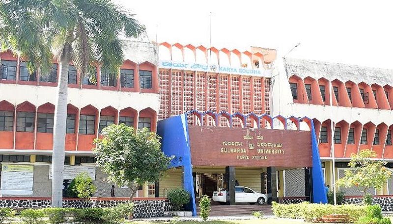 ಗುಲ್ಬರ್ಗ ವಿವಿ 8 ವಿಭಾಗಗಳಲ್ಲಿ ಸಂಶೋಧನೆ ಬಂದ್‌..! | No Research In 8 ...