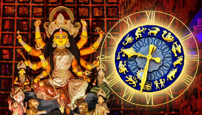 Durga Puja 2023: শারদীয়ার মহাসপ্তমী তিথি দিন কোন রাশির কেমন কাটবে, দেখে নিন আপনার আজকের রাশিফল ...