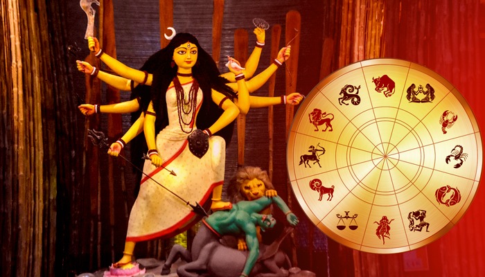 Durga Puja 2023: শারদীয়ার মহানবমী তিথি কোন রাশির কেমন কাটবে, দেখে নিন আপনার আজকের রাশিফল | Know ...