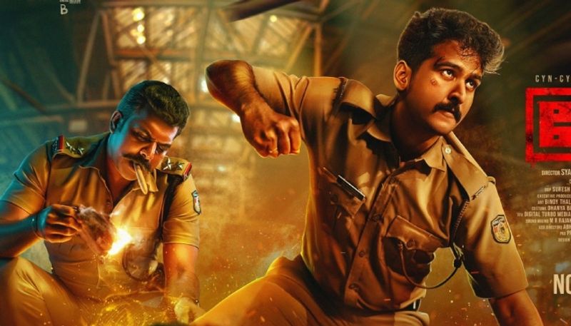 Vela Pre-release Teaser: Shane Nigam, Sunny Wayne starrer to release on ...