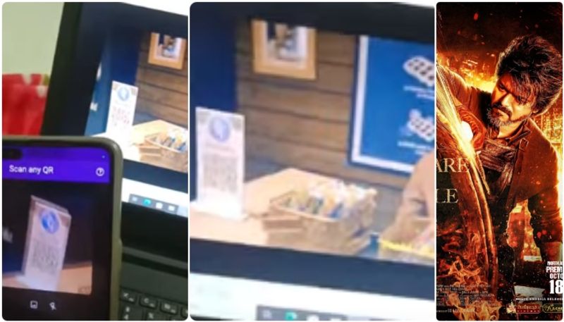 Leo QR Code scan become viral: ലിയോയിലെ പാര്‍ത്ഥിപന്‍റെ കഫേയിലെ ഫോണ്‍പേ ക്യൂആര്‍ കോഡ് സ്കാന് ...