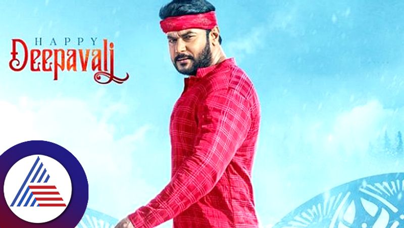 Actor Darshan ಗೆ ದೀಪಾವಳಿ ವೇಳೆ ಸಿಹಿ-ಕಹಿ ಸಂಗಮ; Police Notice , Katera ...