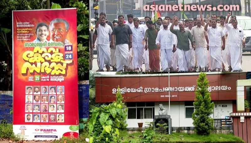 നവകേരള സദസ്സ്: ഭീഷണി വിവാദത്തിൽ പ്രതികാര നടപടി, കോൺഗ്രസ് നേതാവിന്റെ ...