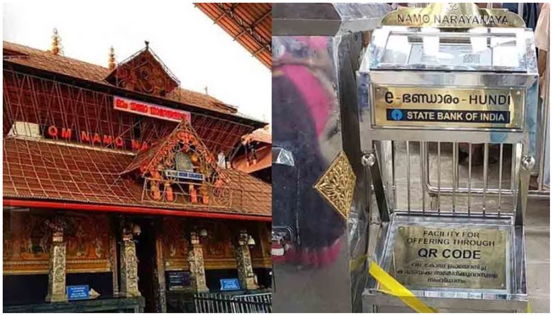 Guruvayur Temple donation box november month collection kanikka vanji ...
