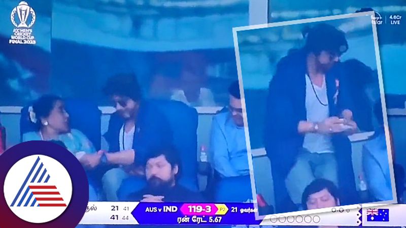 World Cup ಫೈನಲ್ ನಲ್ಲಿ ಹೃದಯ ಗೆದ್ದ Shahrukh Khan! Asha Bhosle ಜತೆಗಿನ ವಿಡಿಯೋ ವೈರಲ್ - Harsh Goenka ...