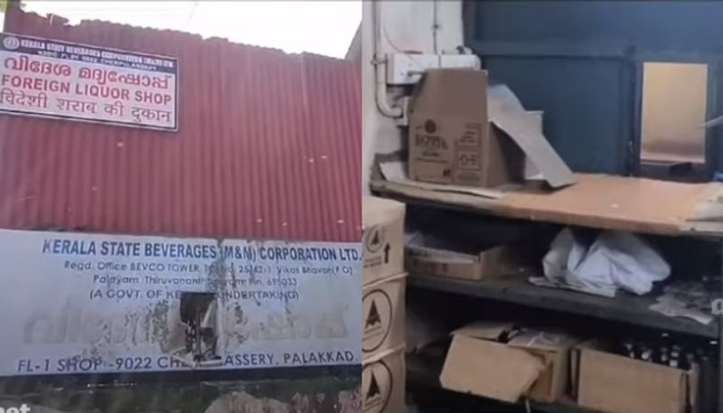 Bevco Outlet Cherpulassery Palakkad Robbery ബെവ്കോയുടെ മദ്യം വിതരണം ...