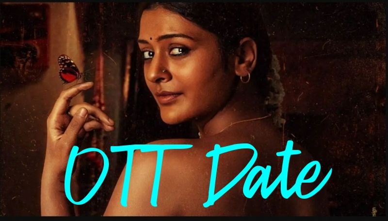 #Mangalavaram ఓటిటి రిలీజ్ డేట్ | Mangalavaram Ott Release Date And Platform When And Where To ...