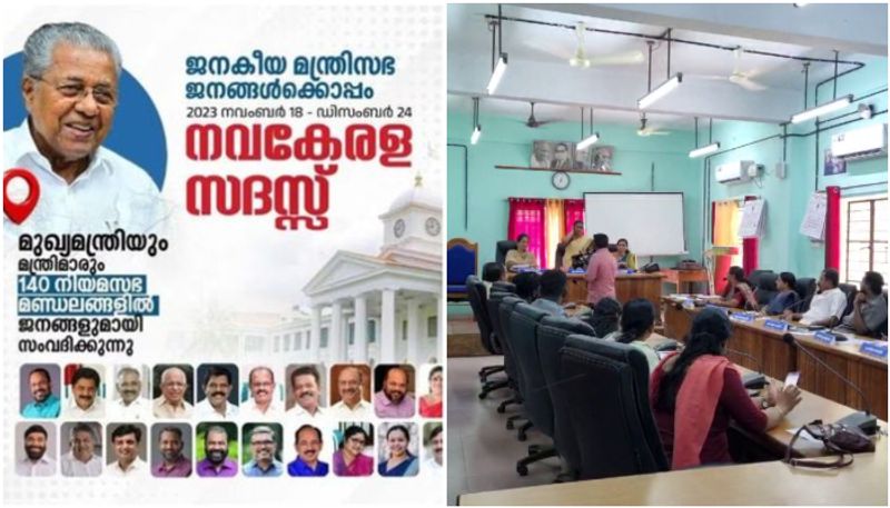 നവ കേരള സദസിന് ഒരു ലക്ഷം, യുഡിഎഫ് ഭരിക്കുന്ന കോന്നി ബ്ലോക്ക് പഞ്ചായത്ത് ...