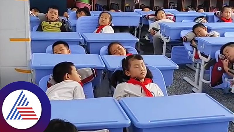 Nap in School hours in China: ಮಕ್ಕಳ ಆಯಾಸ ಹೋಗಿಸಲು ಹೊಸ ಟ್ರೆಂಡ್, ಶಾಲೆಯಲ್ಲೇ ...