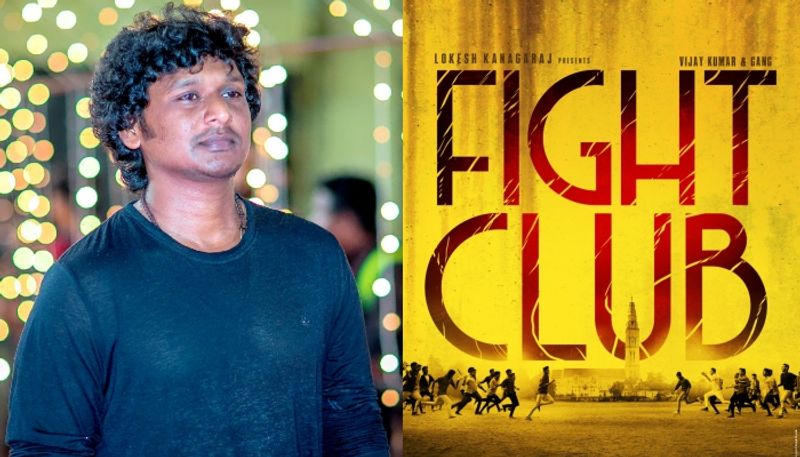 Fight Club Tamil Movie : ലോകേഷ് കാത്തുവച്ചിരിക്കുന്ന സര്‍പ്രൈസ് എന്ത് ...