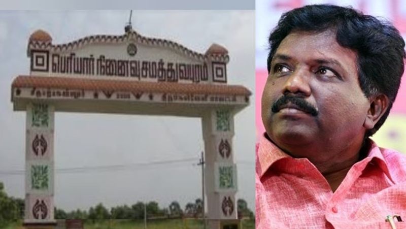 periyar samathuvapuram சமத்துவபுரங்களில் ஒற்றுமையாக வாழும் அனைத்து ...