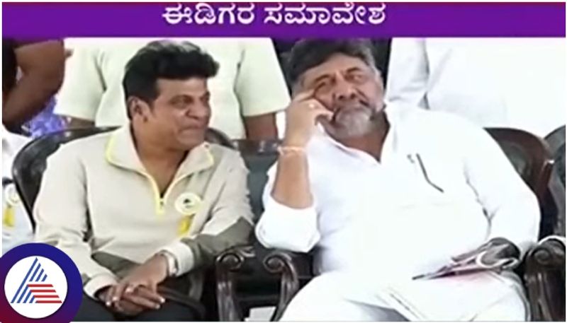 DK Shivakumar ನೀಡಿದ Political offer ತಿರಸ್ಕರಿಸಿದ ನಟ Shiva Rajkumar ...