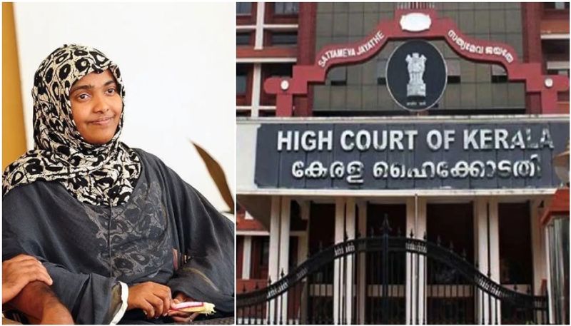 മകളെ കാണാനില്ലെന്ന ഹാദിയയുടെ അച്ഛന്റെ ഹേബിയസ് കോർപ്പസിൽ ഹൈക്കോടതി ഇടപെട ...