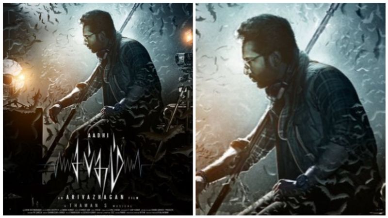 Sabdham First Look: மீண்டும் 'ஈரம்' கூட்டணியில் உருவாகியுள்ள 'சப்தம் ...