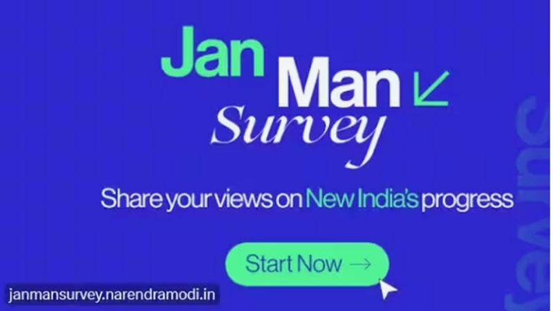 bjp namo app jan man survey நமோ ஆப்பில் தொடங்கப்பட்ட 'ஜன் மேன் சர்வே ...