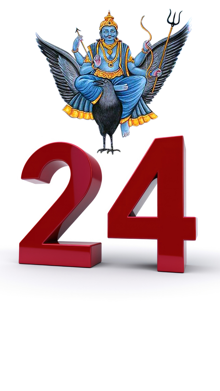 साल 2024 पर रहेगा शनि का प्रभाव, जानें क्यों खास है अंक ‘24’? - why is ...