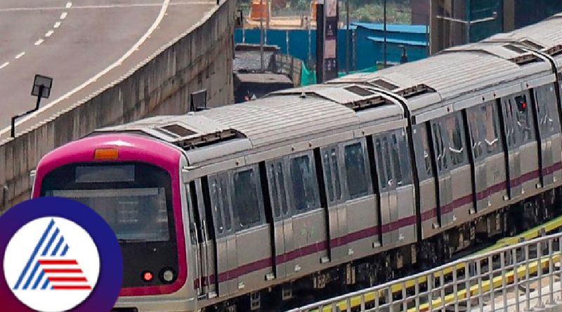 Namma Metro: ಗುಲಾಬಿ ಮಾರ್ಗಕ್ಕೆ ಹೆಚ್ಚುವರಿ 7 ರೈಲುಗಳ ನಿಯೋಜನೆ | Deployment ...