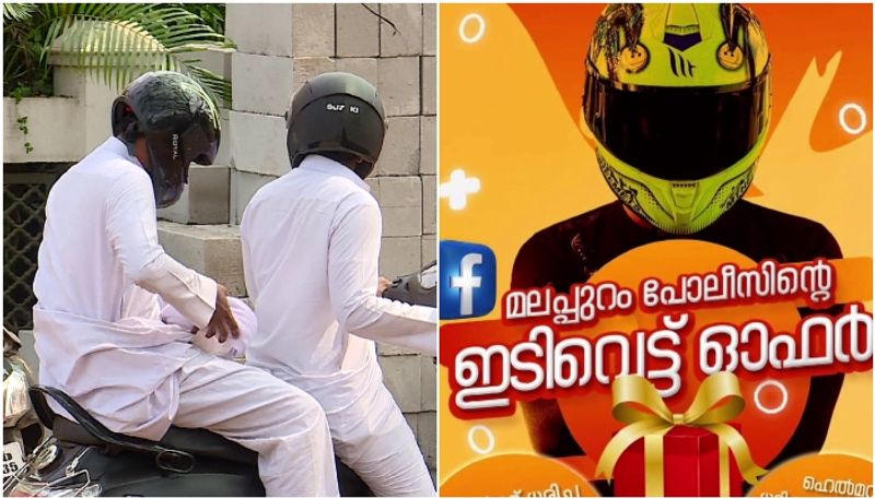 Kerala: Malappuram police introduces Smart Rider Challenge for two ...
