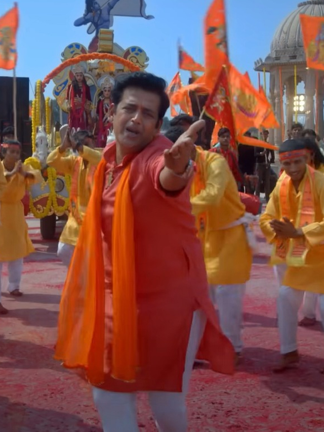 अयोध्या के श्रीराम पर झूमकर नाचे सांसद, महादेव के भक्त हैं Ravi Kishan ...