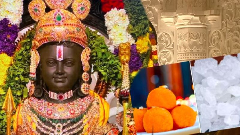 Ayodhya Ram Mandir Prasad | அயோத்தி ராமர் சிலை பிரதிஷ்டை : சிறப்பு ...