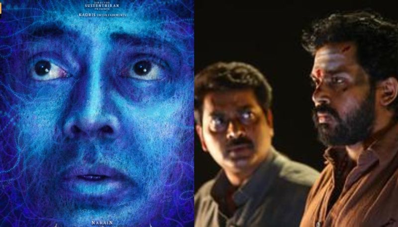 'കൈതി 2'വിന് മുൻപ് മിസ്റ്ററി ഹൊറർ ത്രില്ലർ; ഓട്ടിസം ബാധിച്ച ...