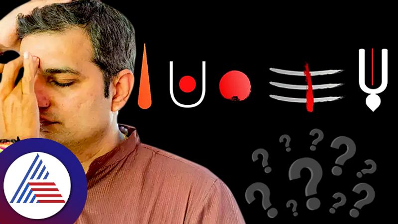 Significance of Tilak in Hindu Religion: ಒಮ್ಮೆ ಗಂಧ, ಚಂದನ, ಮತ್ತೊಮ್ಮೆ ...