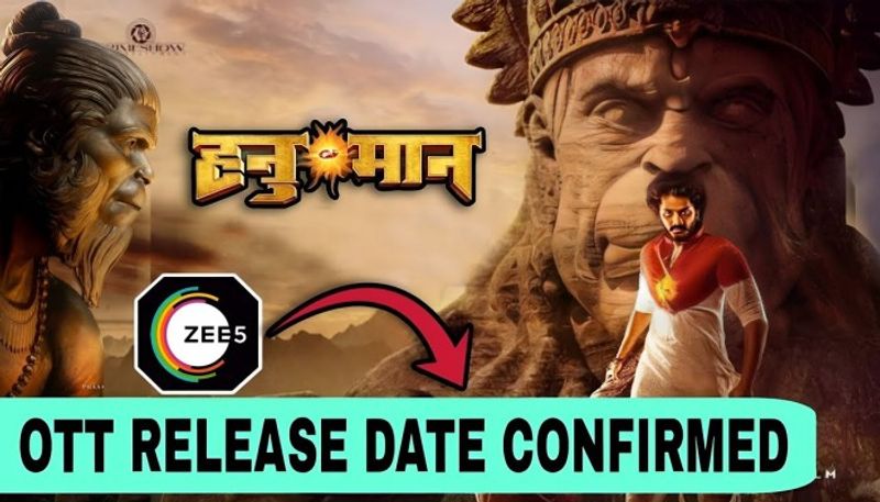 #HanuMan:మారిన ‘హనుమాన్’ OTT రిలీజ్ డేట్ | Zee5 Has Hanuman Film Ott Rights Release Details ...