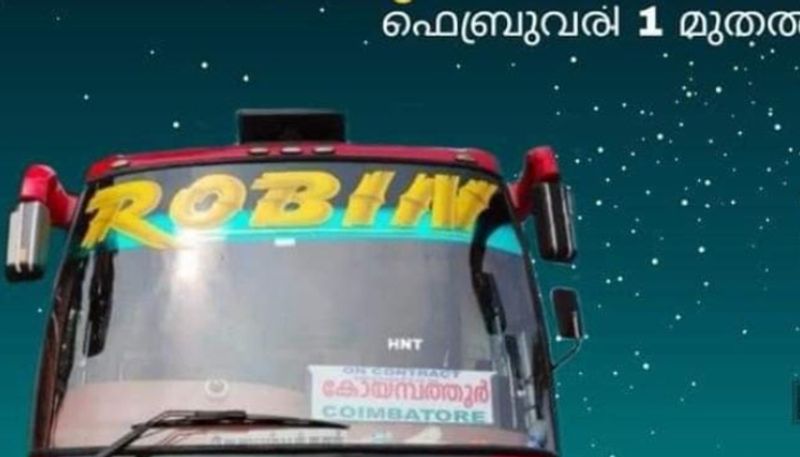 robin bus service: എംവിഡി വിവാദങ്ങൾ ആ വഴിക്ക്! പൊല്ലാപ്പുകൾക്കിടെ പുതിയ ...