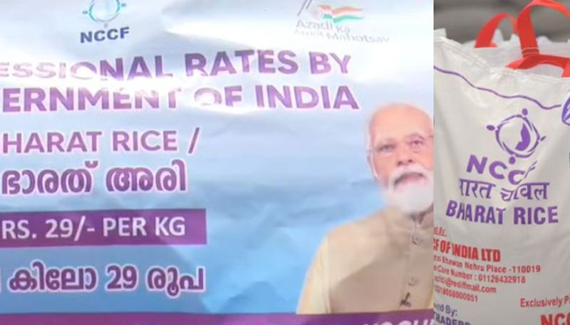 Kerala: Centre's Bharat Rice sale begins in Thrissur