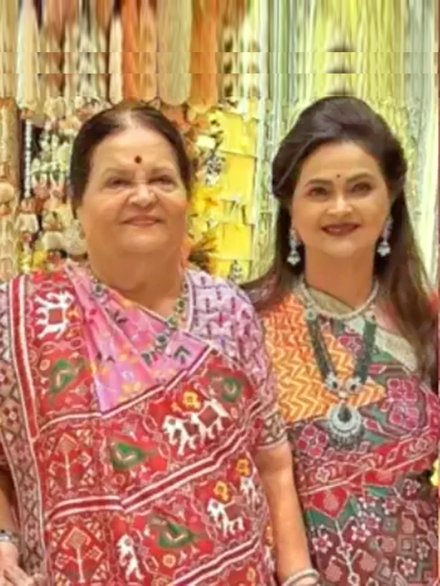 अंबानी की बहनों ने मनाया मां कोकिलाबेन का बर्थडे,देखें पार्टी की PHOTO - ambani sisters dipti ...