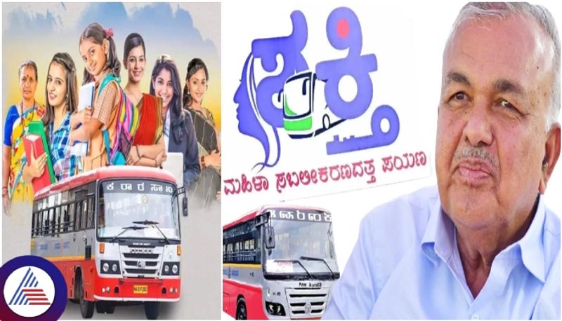 Karnataka’s Shakti scheme completes 2 years, 478 crore women benefit ...