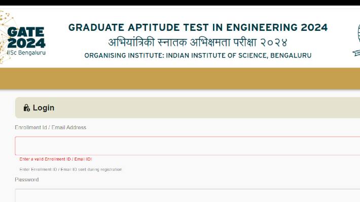 GATE रिस्पॉन्स शीट 2024 जारी, आंसर की 21 फरवरी को, जानें कब आयेगा ...
