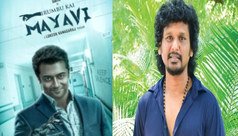 Aamir Khan Replace Suriya in Irumbu Kai Mayavi : கைமாறும் இரும்புக்கை ...