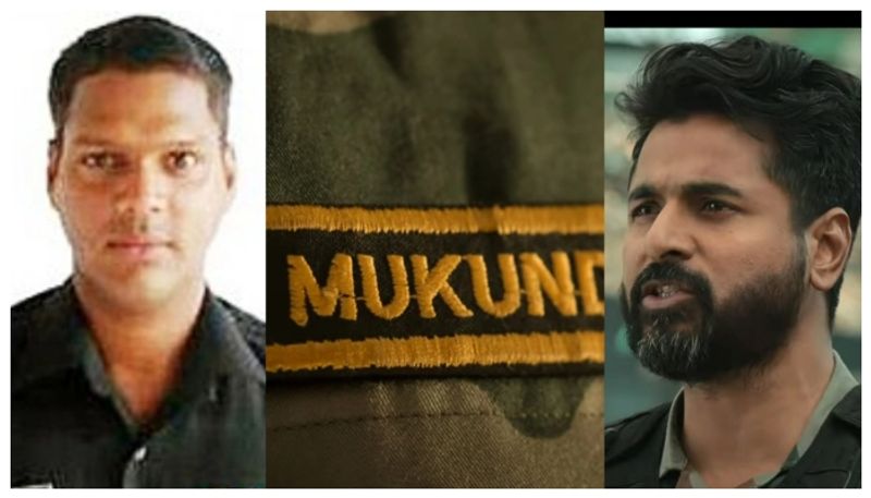 Amaran movie: The story of Major Mukund Varadarajan - Asianet Newsable