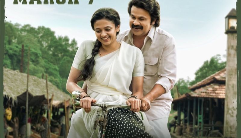 Thankamani REVIEW: Is Dileep's crime thriller worth watching? Movie is ...
