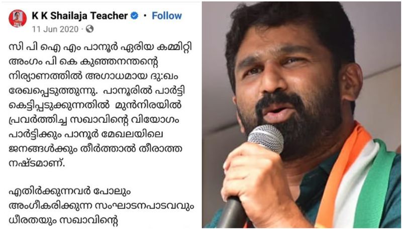'ഒരു പ്രമുഖ ക്രിമിനൽ മരിച്ചപ്പോൾ മറ്റൊരു നന്മമരം എഴുതിയ കരളലിയിക്കുന്ന ...