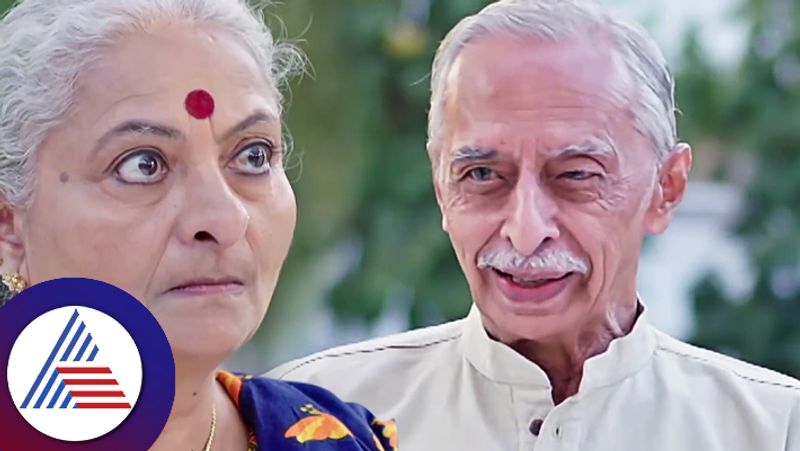 Srirasthu Shubhamasthu: ದತ್ತಣ್ಣ -ಅಜ್ಜಿಯ ಕಾಂಬಿನೇಶನ್ ಹೇಗಿದೆ?.... ಹೊಸ ಲವ್ ಸ್ಟೋರಿ ಶುರುವಾಗ್ತಿದೆಯಾ ...